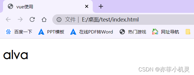 创建一个简单的vue程序,下载vuejs使用vue简单实例下载 Csdn博客