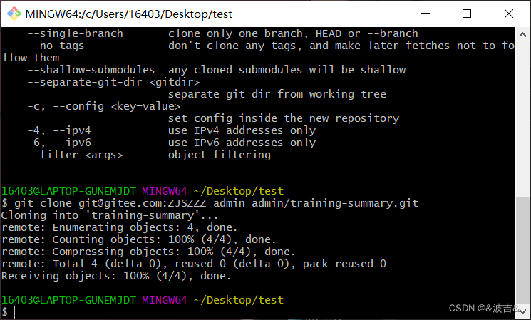 git命令_git review-CSDN博客