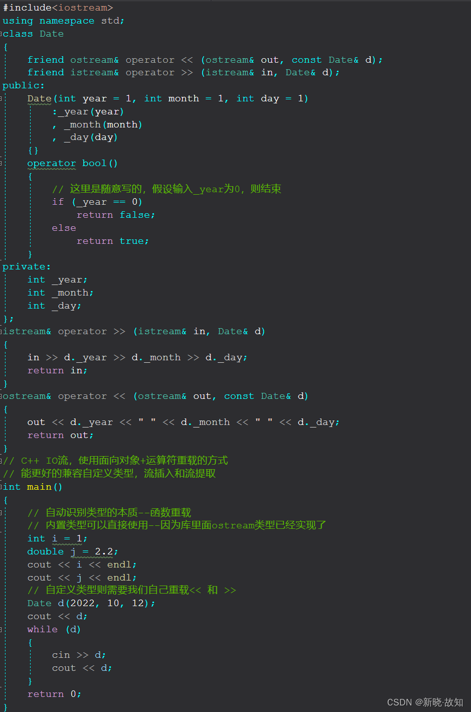 ＜C++的IO流＞——《C++高阶》_c++ io 流高级-CSDN博客