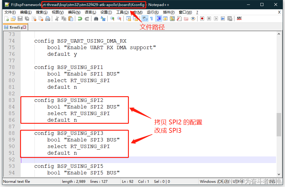 RT-Thread STM32 系列外设驱动添加指南①_stm32cubemx 添加bsp-CSDN博客