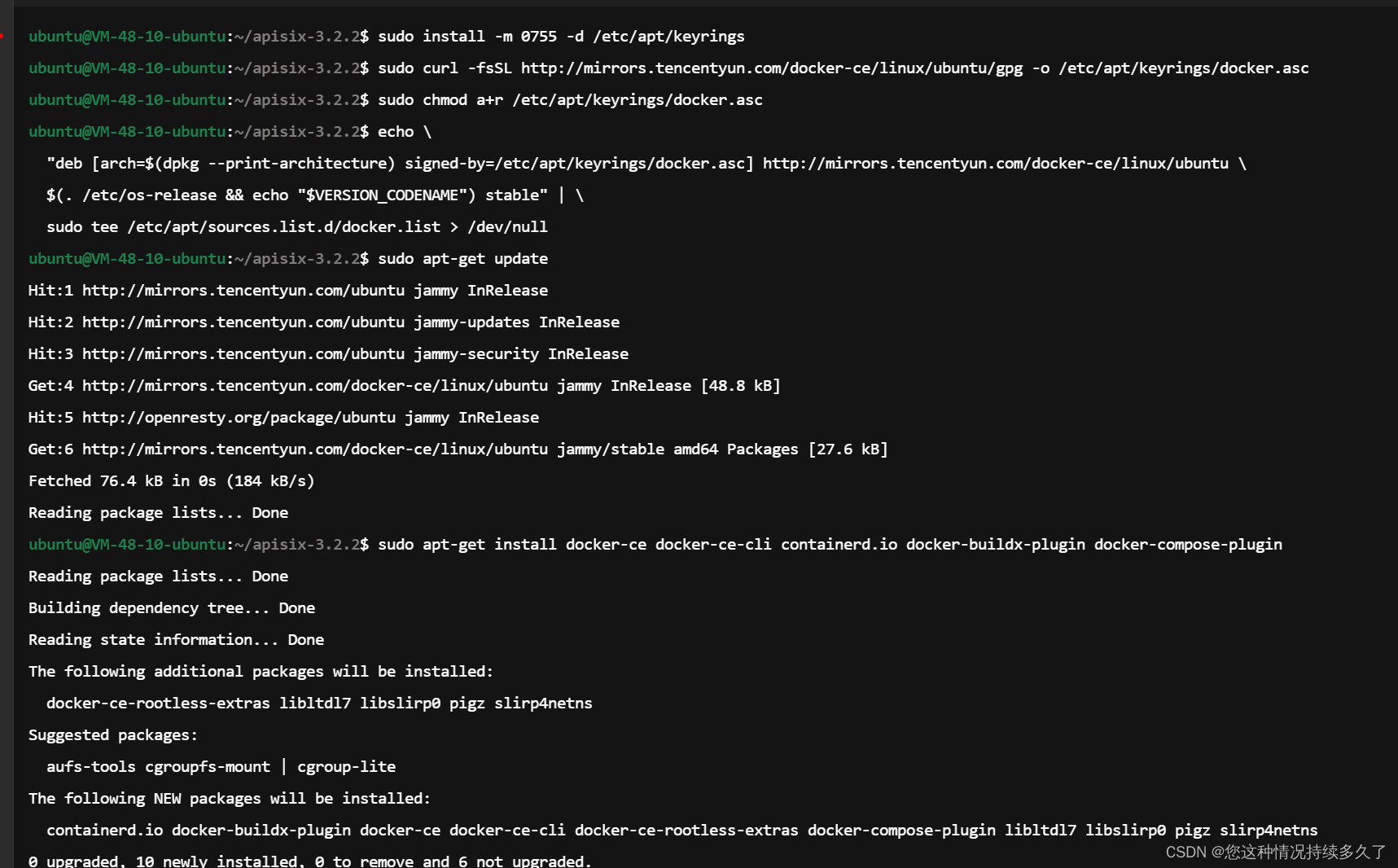 在Ubuntu上以源码方式部署Apache APISIX网关（使用腾讯云服务）_apisix源码部署-CSDN博客