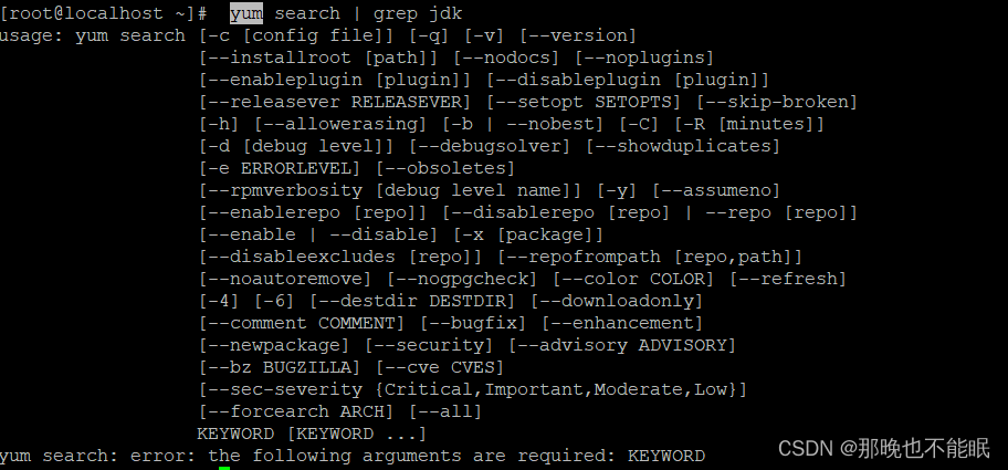 Linux 安装java环境 Nginx 篇 -安装教程_liunx 安装java nginx-CSDN博客