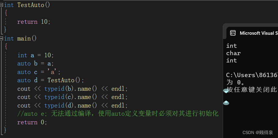 C++关键词auto详解_c++ map auto-CSDN博客