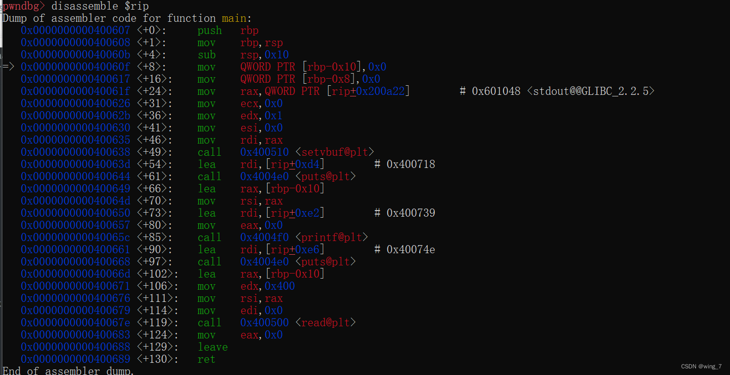 栈溢出 shellcode ret2shellcode_ret2shellcode 栈-CSDN博客