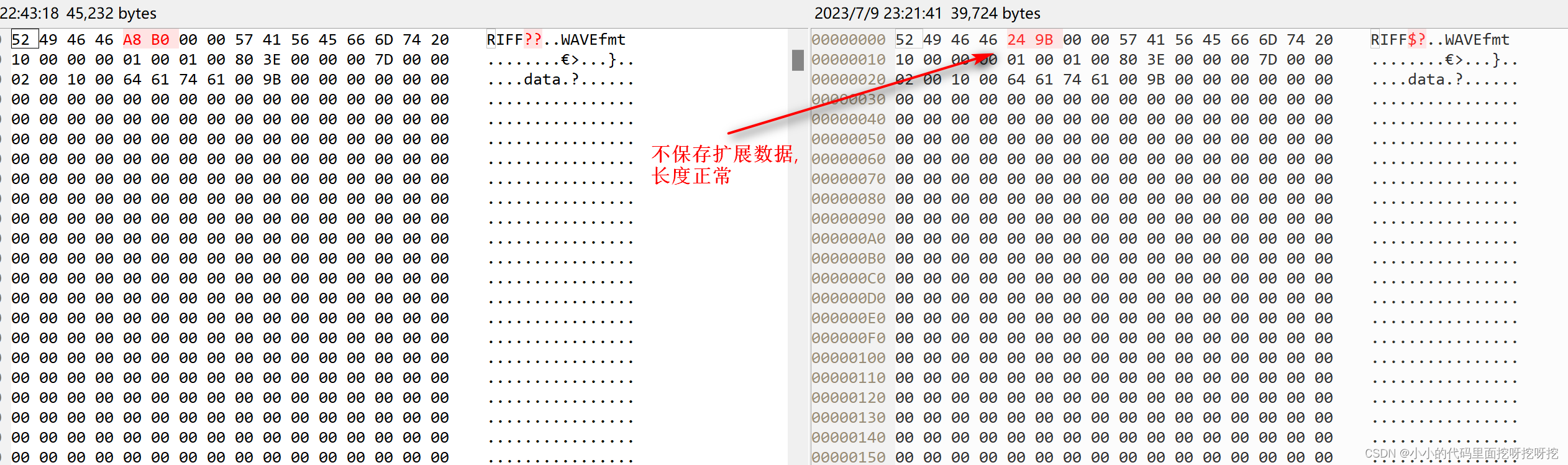 BES提示音转换失败和刺耳杂音问题_bes 提示音 csdn-CSDN博客