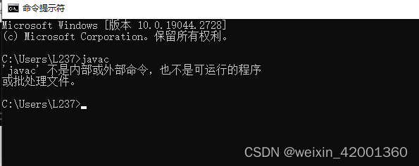 Jdk 环境配置 Javac 提示 ‘javac‘ 不是内部或外部命令,也不是可运行的程序javac 不是内部或外部命令也不是可运行的程序 Csdn博客
