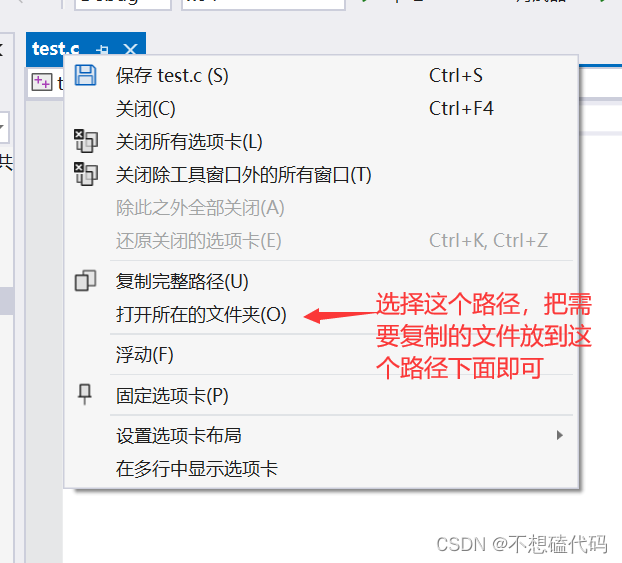 文件操作中fread和fwrite的介绍和使用,实现创建一个copy(复制任何文件)程序c语言用fread和fwrite实现文件的拷贝 Csdn博客