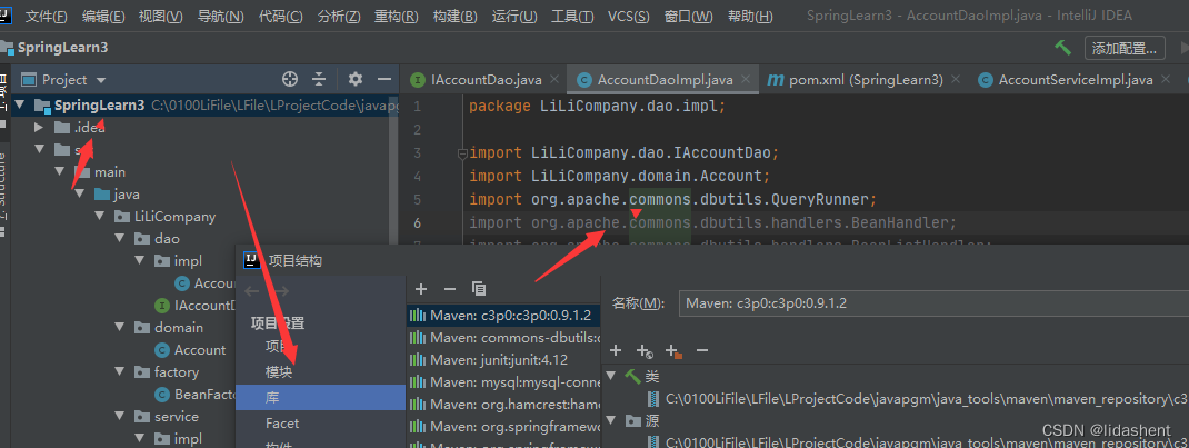错误-maven工程，程序包org.apache.commons.xxx不存在，Java：不支持发行版本5_orgapachecommons找不到-CSDN博客