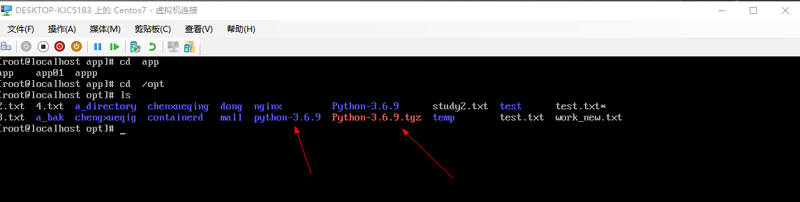 Centos搭建python开发环境_centos python-CSDN博客
