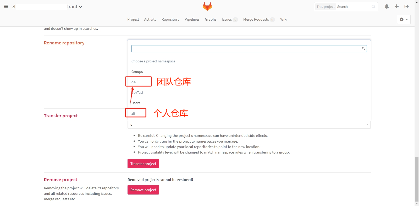Gitlab的个人仓库转移到团队仓库gitlab移动项目到新的组 Csdn博客 