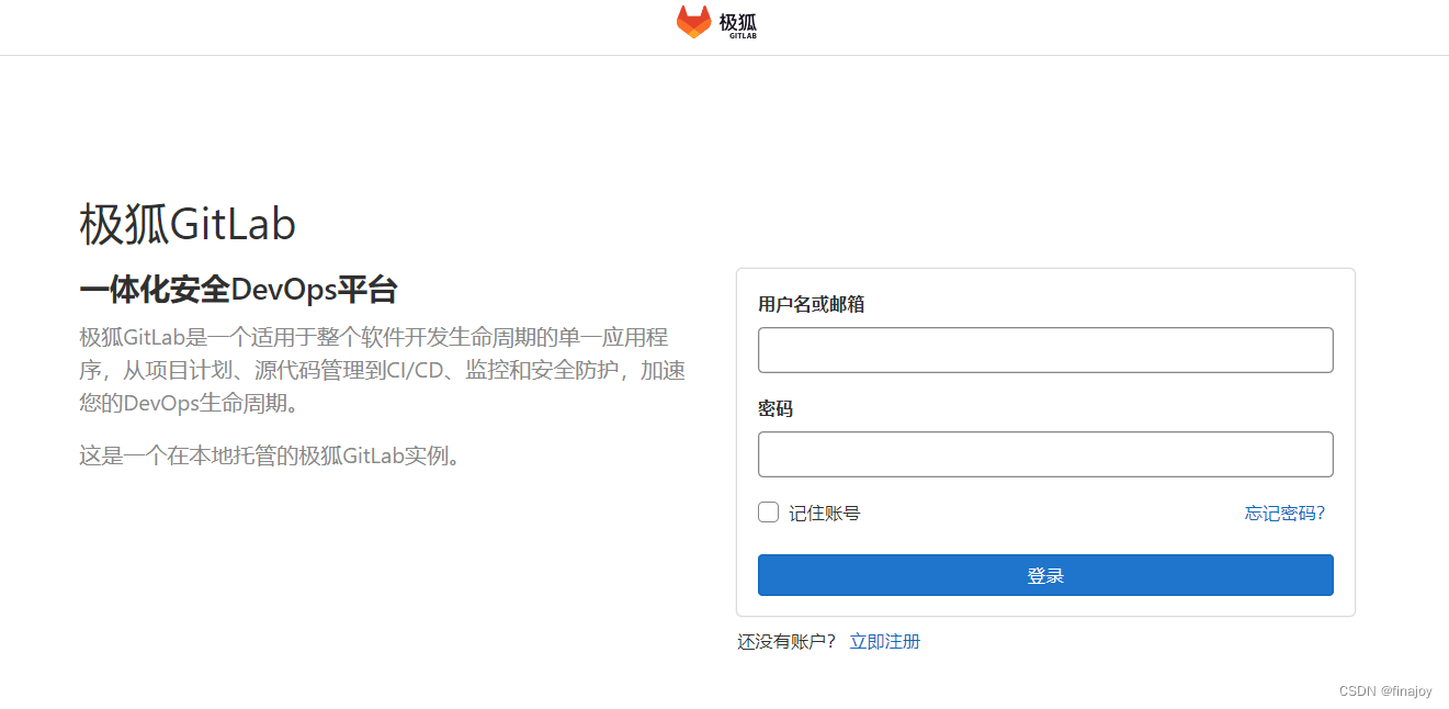 在vmware安装gitlab,启动gitlab后，在本地浏览器访问服务器之后显示无法访问此网站_gitlab安装完了打不开网页-CSDN博客