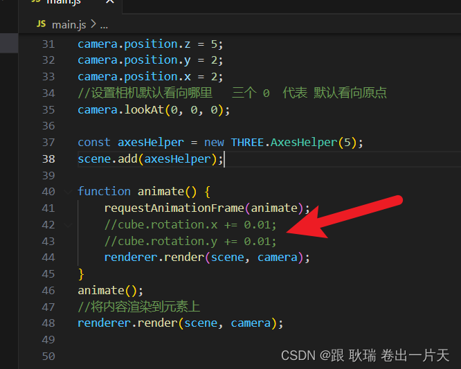 Web 3d技术 Threejs 坐标辅助器与轨道控制器基础使用讲解threejs Orbitcontrols去除指示线 Csdn博客