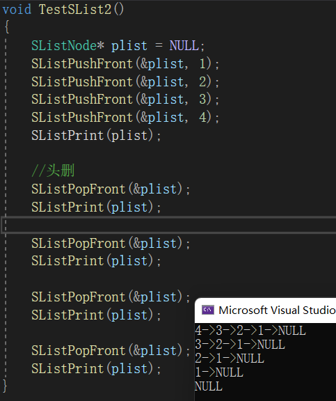 【数据结构】无头+单向+非循环链表（SList）（增、删、查、改）详解_listnode* tail= *pphead; while(tail->next != null)-CSDN博客