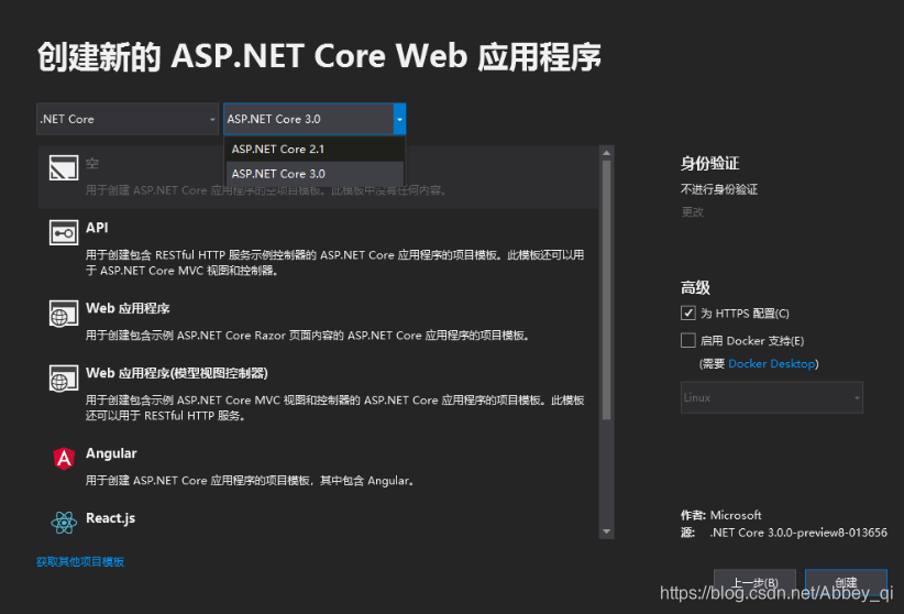 .NET Core学习——VS2019没有.net core3.0模板的解决办法_vs2019 新建项目没有core-CSDN博客
