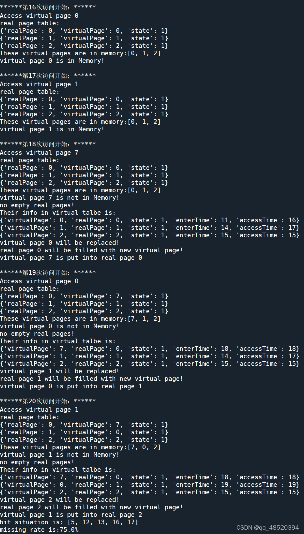Python实现页面置换算法（fifo Andand Lru）页面置换算法。任务描述编写一个程序实现fifo、lru和最优页面置换算法。首 Csdn博客