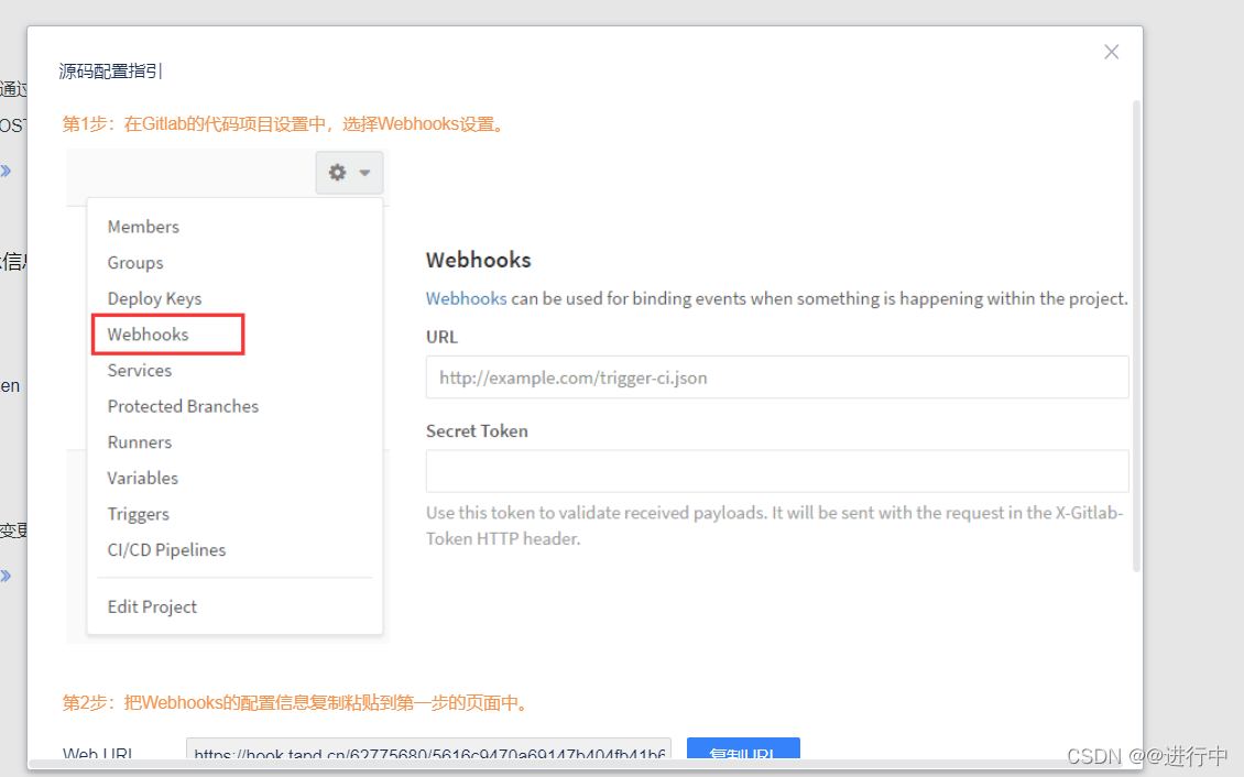Tapd需求或BUG 关联gitlib提交_tapd中测试用例怎么关联bug-CSDN博客