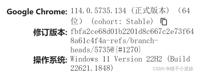 selenium.common.exceptions.WebDriverException: Message: ‘chromedriver‘ executable needs to be in ...