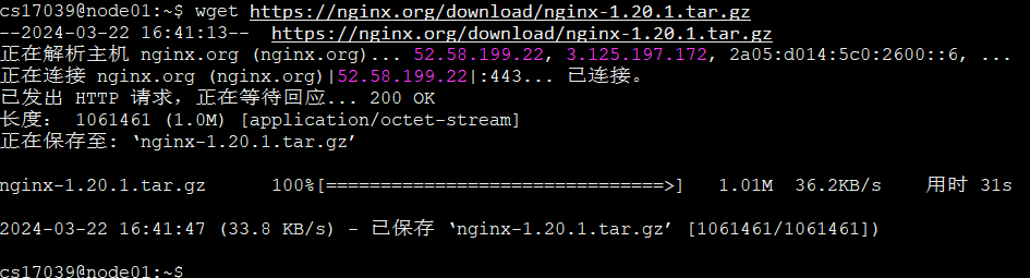 Linux源码包安装_transmission linux-CSDN博客
