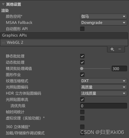 Unity-WebGL配置系统教程(含iis本地部署) --简略版_unity webgl iis-CSDN博客