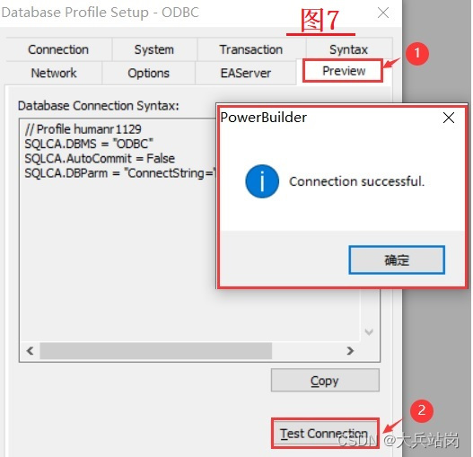 图说powerbuilder连接mysql数据库_pb连接mysql数据库-CSDN博客