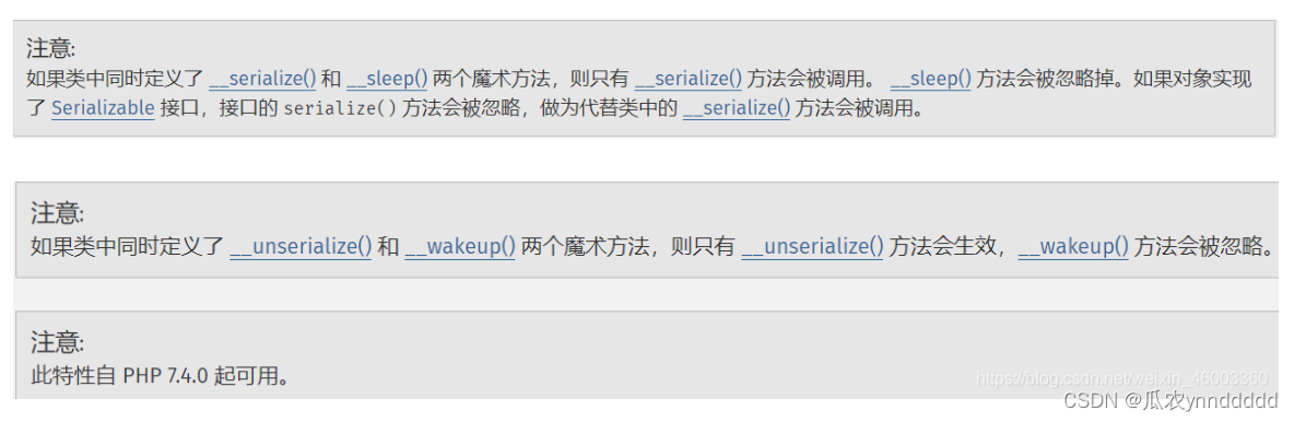 Ctf Showweb入门反序列化254~267ctfshow Web254 Csdn博客 