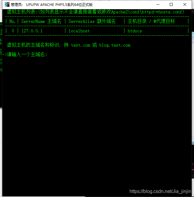 Restful API开发环境搭建(upupw)_upupw搭建教程-CSDN博客