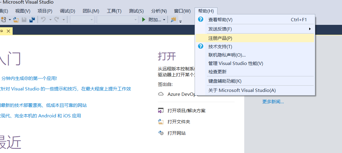 1、Visual Studio 2017安装_vs2017安装教程-CSDN博客