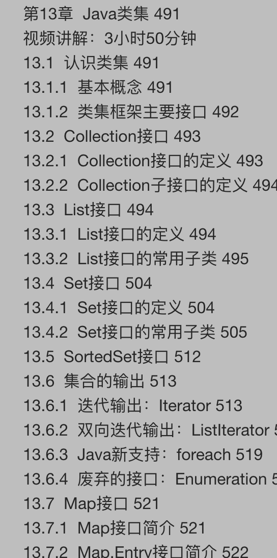 HashSet理解（一）java集合_collections.synchronizedset(new hashset ());-CSDN博客