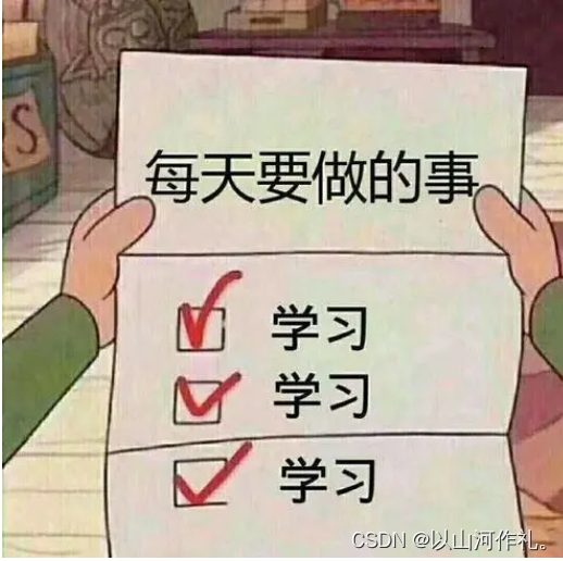 Python基础—面向对象超详版python面向对象 Csdn博客 5628