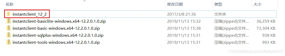 Win10使用sqlldr录入大量数据到远程Oracle数据库_sqlldr.exe配置-CSDN博客
