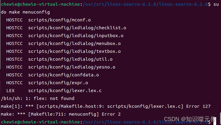【学习记录】从0开始的Linux学习之旅——编译linux内核_apt install linux-source-CSDN博客