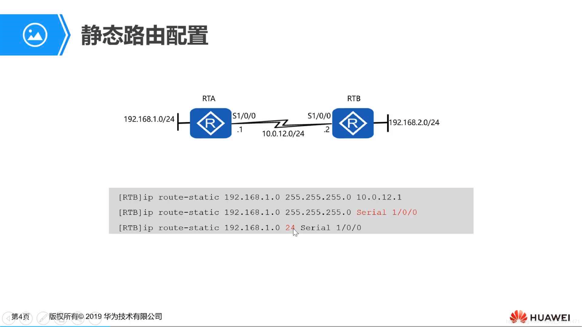华为路由器交换机常用命令（随时补充更新）_dis ip int brief详解-CSDN博客