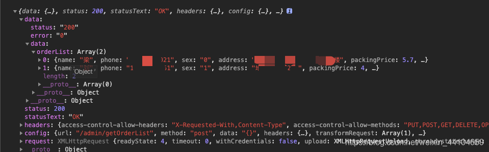 node.js + sqlite3 查询数据库响应请求_sqlite3 db.all('select * from myinfo' 返回数据 res.sen-CSDN博客
