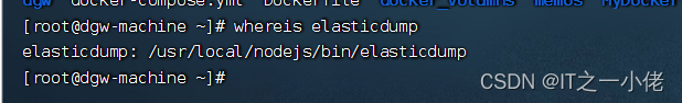 elasticdump工具安装及使用详解（在线和离线）_elasticdump离线安装-CSDN博客