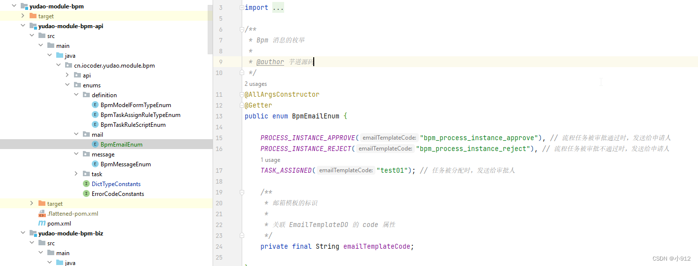 芋道----工作流中添加邮件通知_芋道 发送邮件-CSDN博客
