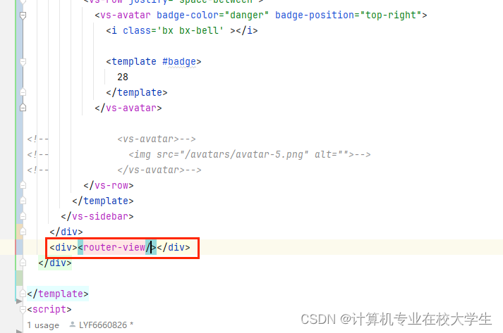 Vue Router父路由与子路由问题vue Router怎么总是显示子路由的第一项 Csdn博客 
