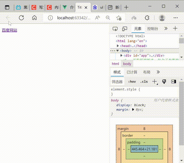 Vue.js的学习笔记Cha2--day2_vue cha-CSDN博客