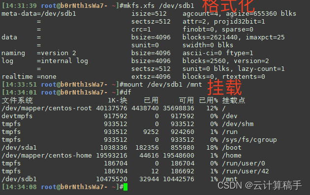 【Linux】引导与服务_linux怎么用mbr系统引导-CSDN博客