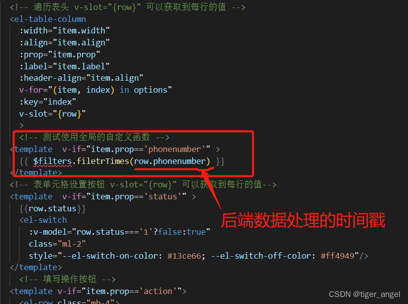 Vue3封装自定义工具函数类引入全局变量中vue3全局导入函数 Csdn博客