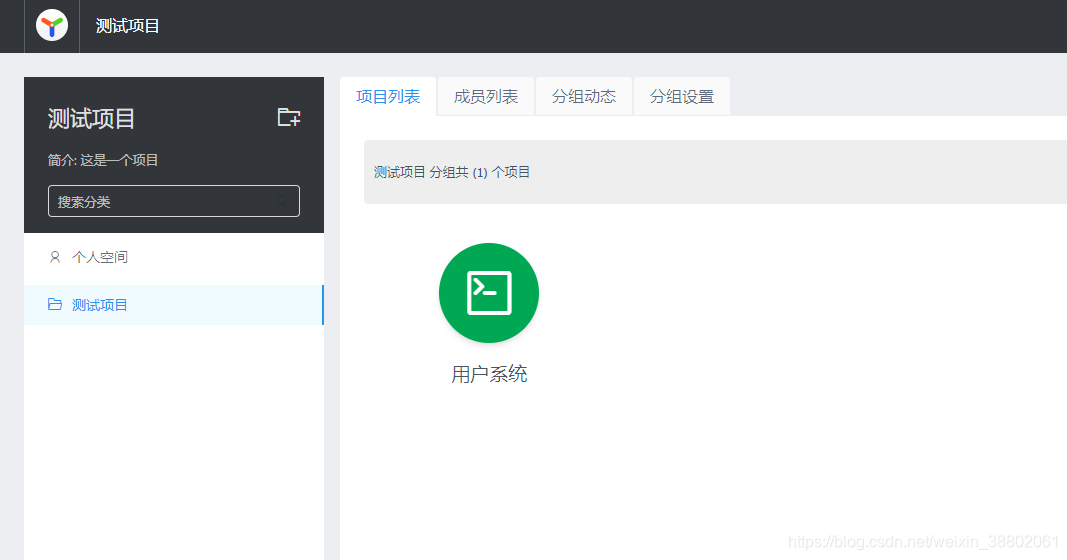 接口文档-Yapi配合使用YapiIdeaUploadPlugin(RedsoftYapiUpload)插件-CSDN博客