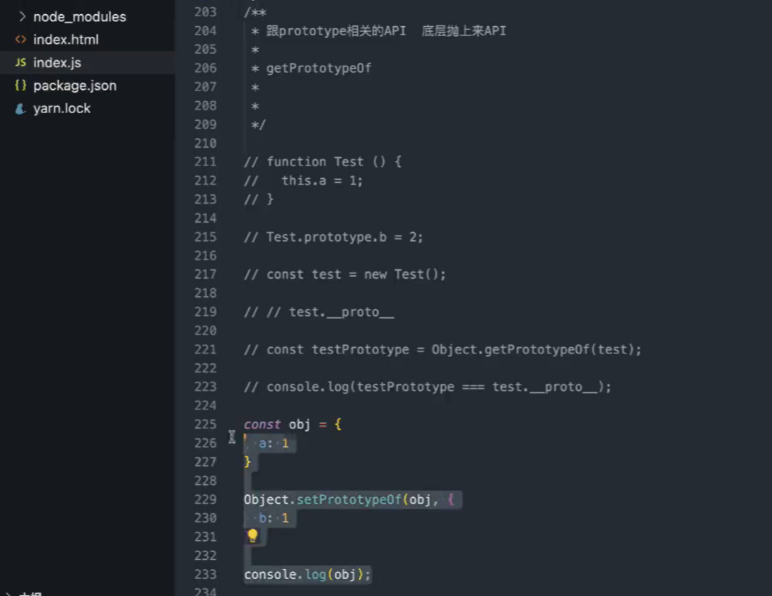 前端学习笔记202309学习笔记第九十三天-原型14-CSDN博客