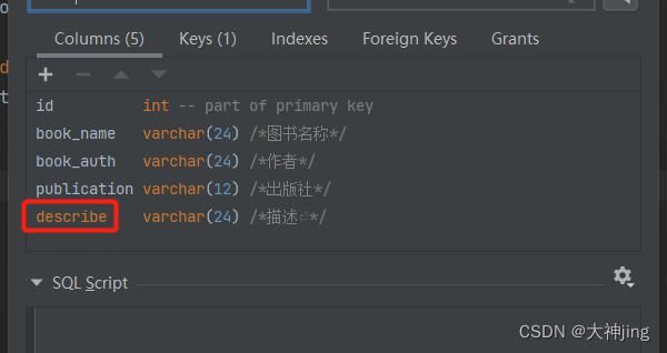 IDEA报错：You have an error in your SQL syntax； check the manual that ...