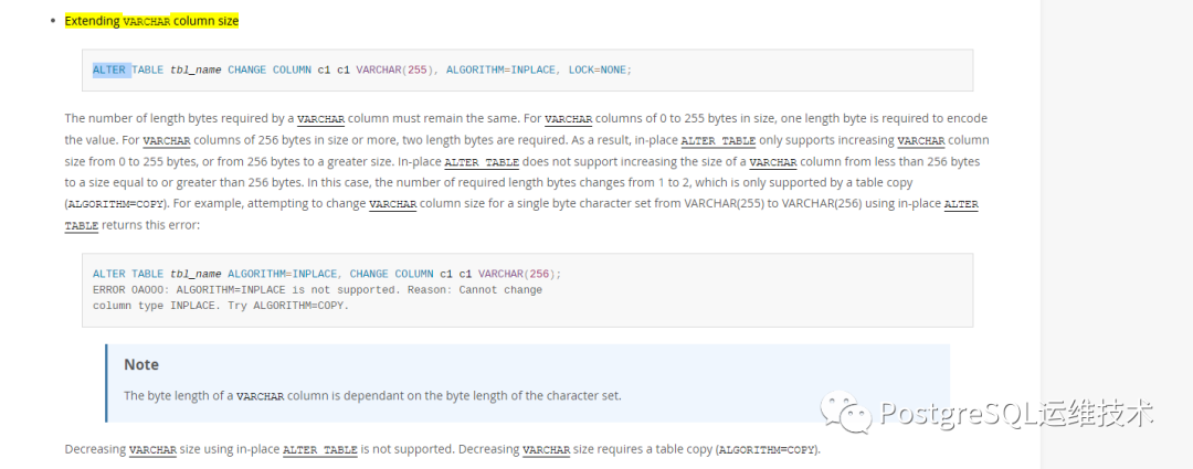 mysql online ddl更改varchar长度的锁表情况_mysql online ddl 修改字段长度-CSDN博客