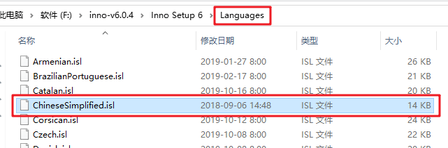 使用InnoSetup实现Setup安装程序界面美化_inno setup-CSDN博客