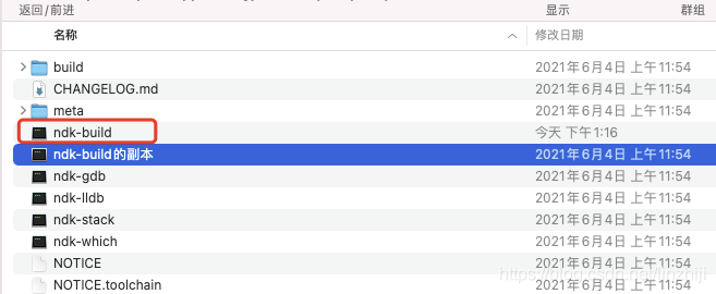 Android Studio Mac M1 Silicon:Unknown host CPU architecture arm64_android studio unknown host ...