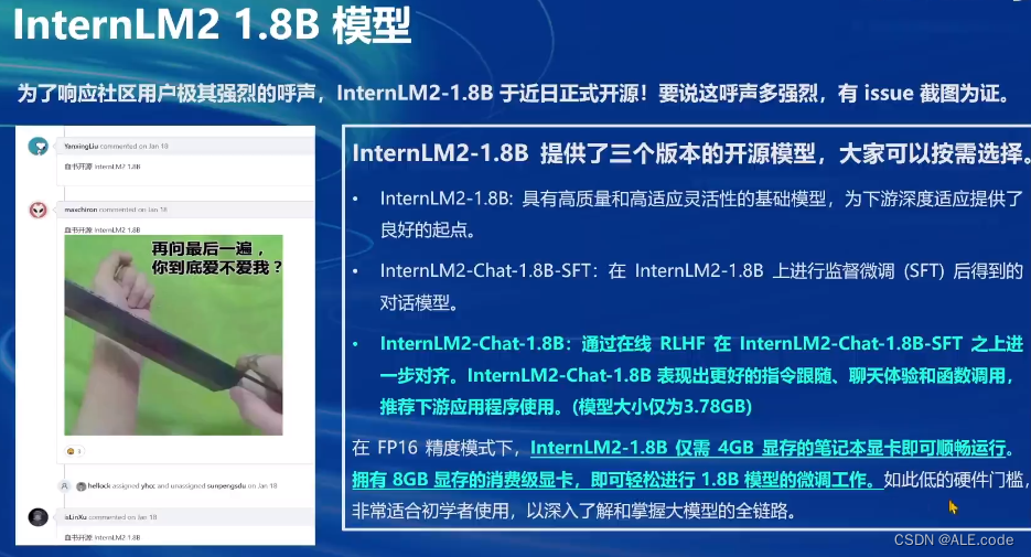 【InternLM 实战营第二期笔记4】XTuner 微调 LLM：1.8B、多模态和 Agent_internlm2进行微调训练-CSDN博客