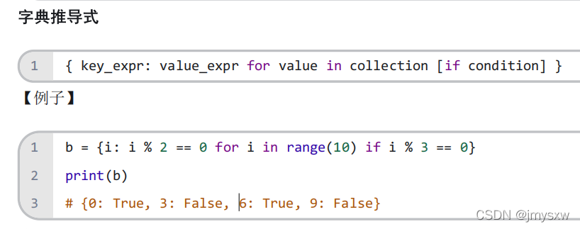 记录天池python学习--task01-CSDN博客