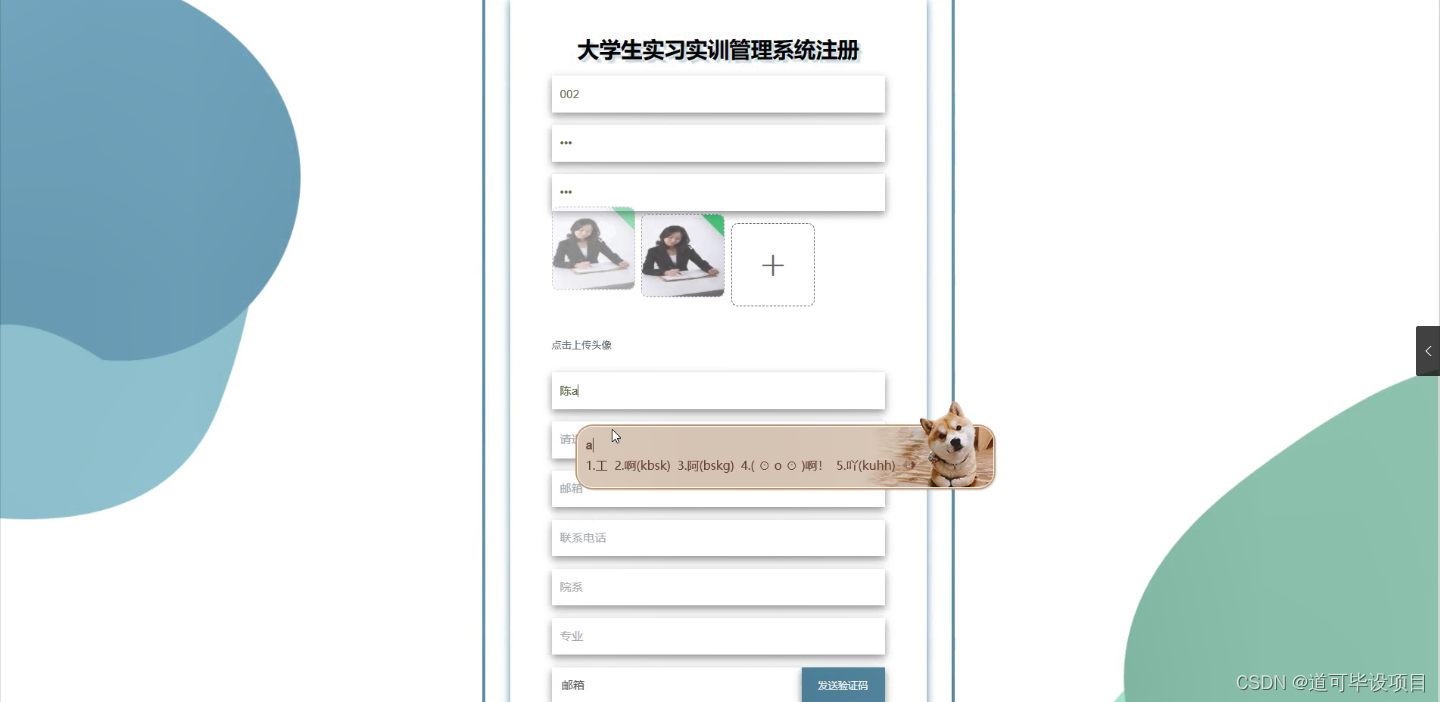 Java计算机毕业设计大学生实习实训管理系统(开题报告源码论文) Csdn博客