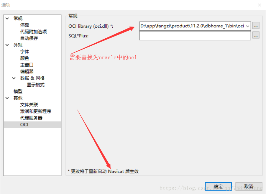 使用Navicat premium导出oracle数据库中数据到SQL server2008数据库中_navicat 导出oracle blob文件导出-CSDN博客