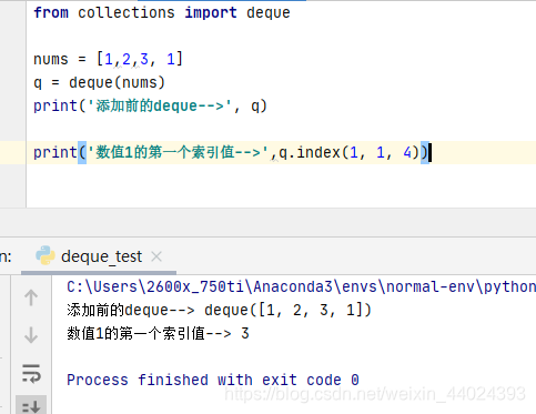 python学习——collections模块之deque双端队列_python collections queue-CSDN博客